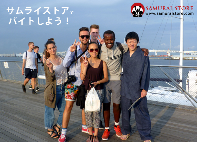 採用情報 - サムライストア Samurai Store International